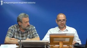 Между получением и отдачей