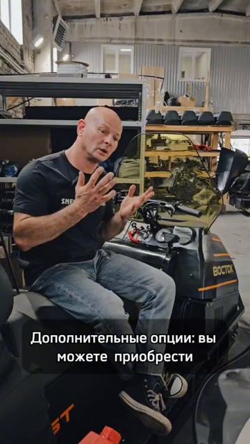 Безопасность и комфорт - только с правильно укомплектованным снегоходом!