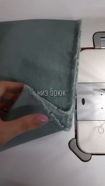 Первые джинсы #шить #творчество #рукоделие