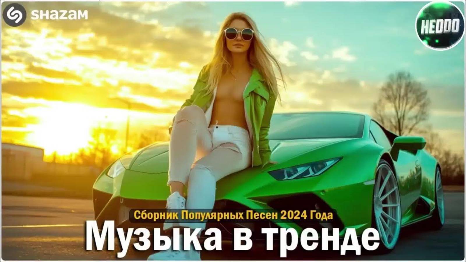 ХИТЫ 2025 Музыка в тренде 2025 САМЫЕ ЛУЧШИЕ ПЕСНИ 2025 Лучшие песни 2025 Новинки 2025 Музыки Онлайн