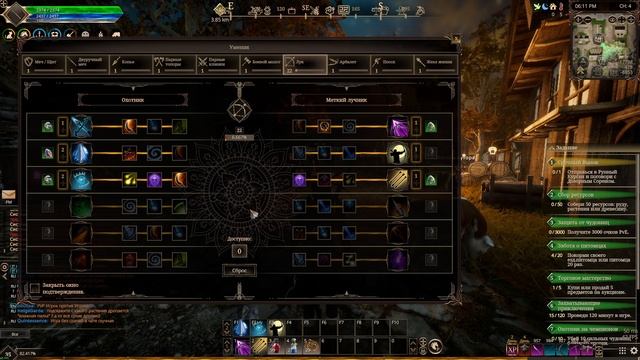 The Quinfall ч30 Прикупю новую экипировку