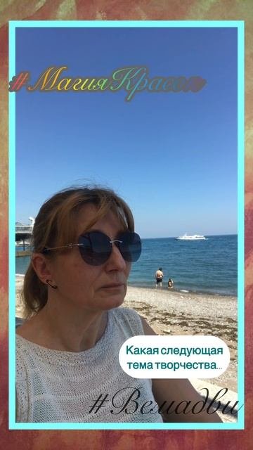 Марафон «Цветы» заканчивается. Что пожелаете творить на следующем?
Ссылка 👇