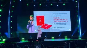 Презентация Найс Код