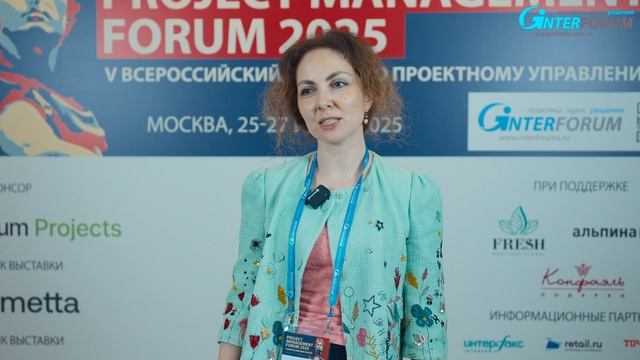 Отзывы участников Project Management Forum - Юлия Элькина ВАЛЕНТА ФАРМ