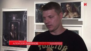 В ЕНИСЕЙСКЕ РАБОТАЕТ ВЫСТАВКА КОМПЬЮТЕРНОЙ ГРАФИКИ