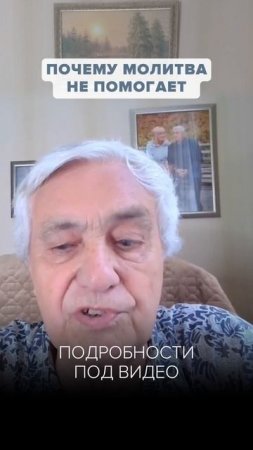 Сила молитвы: Как работают молитвы и где они бессильны?
