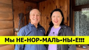 Мы ненормальные! Дождь, ветер, холод. А нам все равно! Наш урожай 30 июля