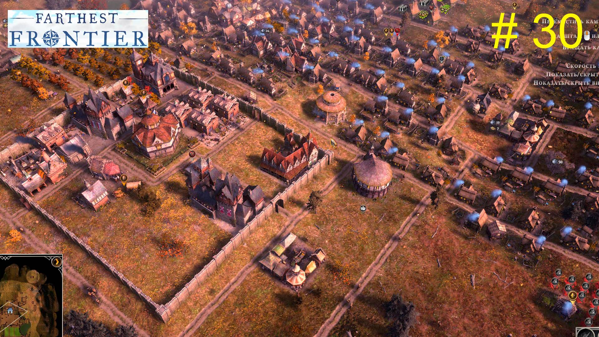 Гиперборея # 30. Шахты, стены, склеп ... Расширение и развитие поселения. Farthest Frontier