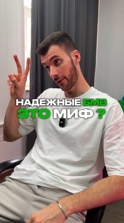 У БМВ нет надежных двигателей ?