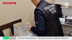 Росавиация аннулировала сертификат иркутской авиакомпании Ангара - Москва 24