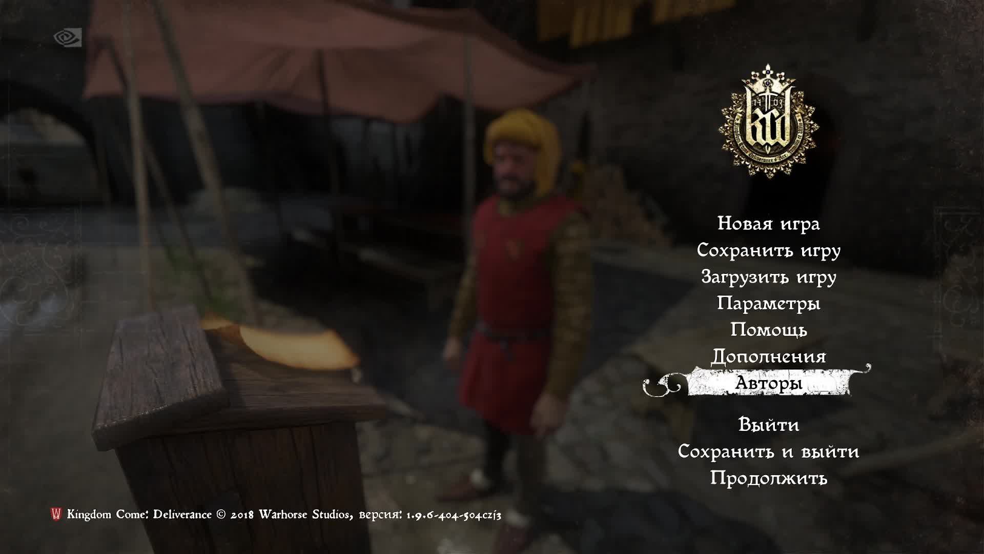Kingdom come: Deliverance | Воспоминания на чешском