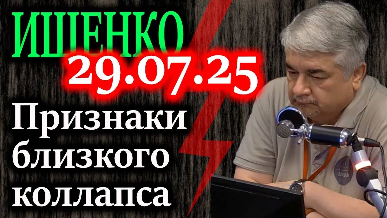 ИЩЕНКО. Что изменят новые условия призыва?