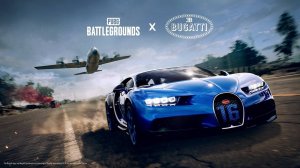 Это моя мОшина | PUBG: BATTLEGROUNDS х Bugatti 13 Августа