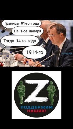 Идёт 1252-й день спецоперации