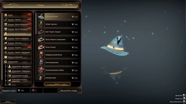 The Quinfall ч37 Вот теперь нормально получил очков