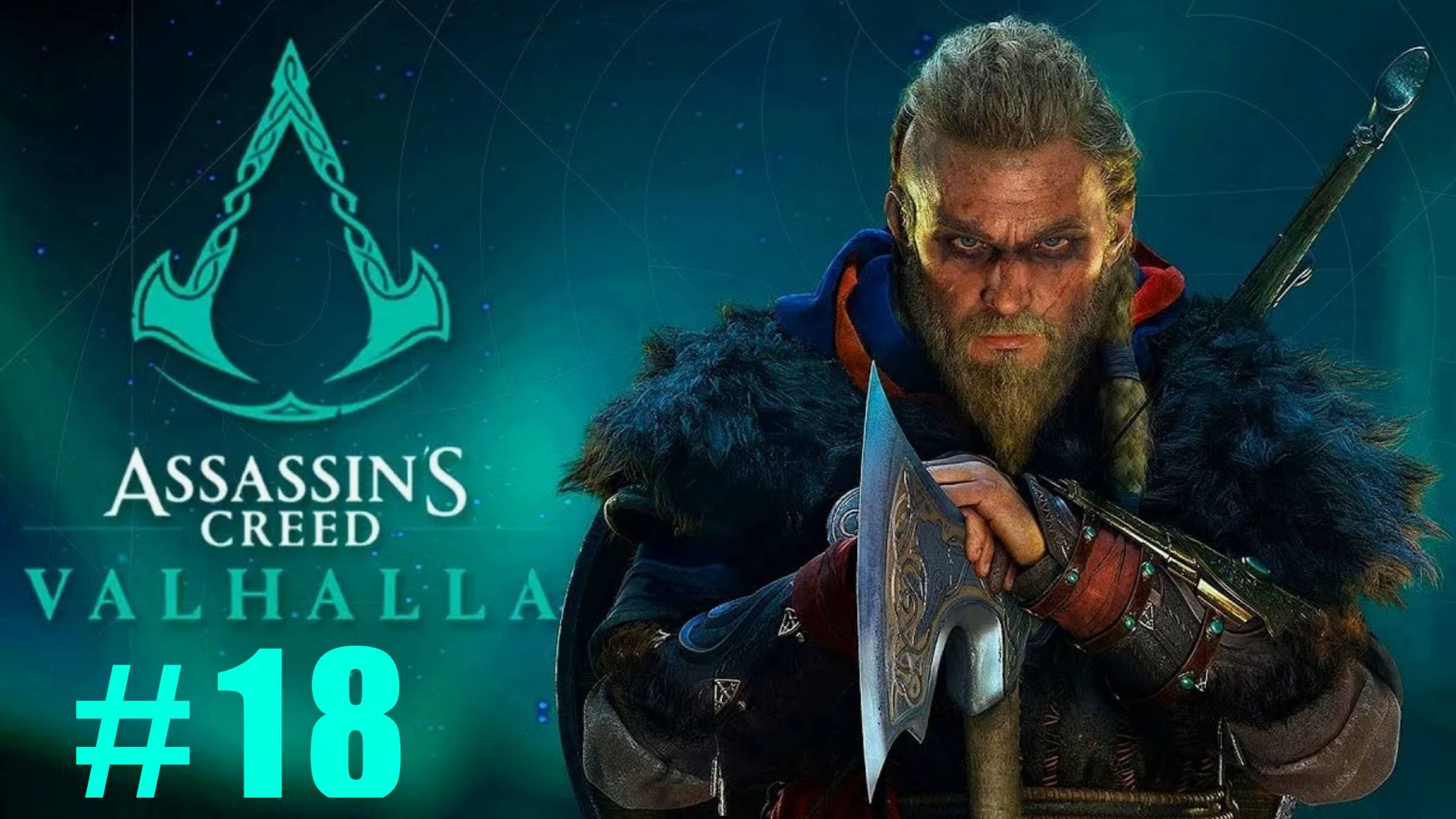 Прохождение Assassins Creed Valhalla #18 Охота #assassinscreed #PS5 #ubisoft