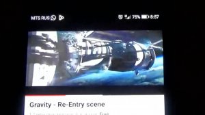 Утро 30.07.2025 Youtube работает без замедления у МТС 3 дня подряд
