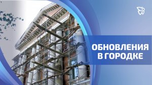 Продолжается обновление больничного городка на Тагилстрое