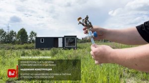 Импульсный разбрызгиватель FRUT дождеватель латунный на металлической пике 403076
