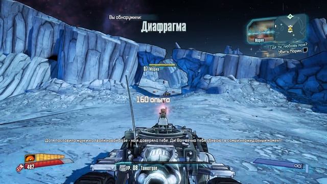 Borderlands - The Pre-Sequel - 06