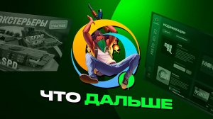 🤔КАКИЕ ОБНОВЫ ЖДАТЬ на ОНЛАЙН РП? - ПОЛИЦЕЙСКИЕ УЧАСТКИ и ИВЕНТЫ в ONLINE RP (gta samp mobile)
