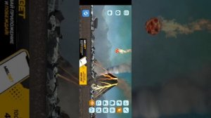 играю в игру