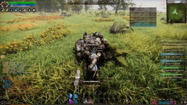 The Quinfall ч21 Чую рыбалка будет веселой