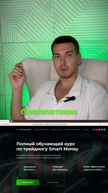 рилс25 2.3