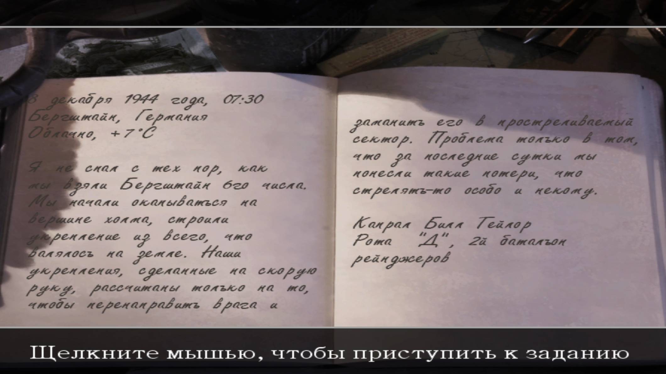 Прохождение Call of Duty 2 #26 Бой за высоту 400  #callofduty2 #cod #gaming #gamer #callofduty
