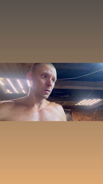 Походу все