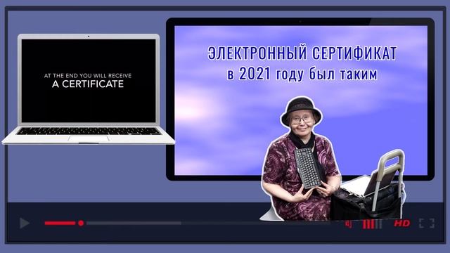 Как попасть на Intersteno в 2022 году