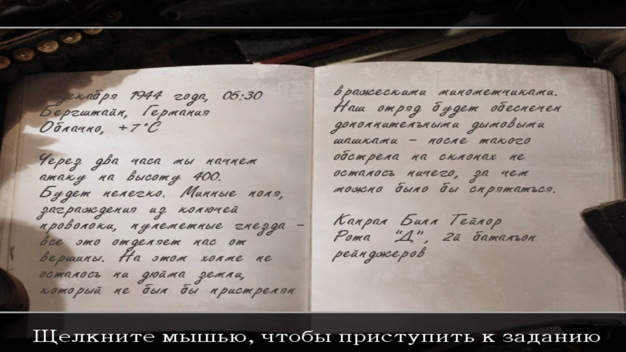 Прохождение Call of Duty 2 #25 Рейнджеры идут первыми  #callofduty2 #cod #gaming #gamer #callofduty