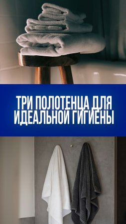 Одна ошибка после душа, которой мы все грешим: врача советуют, как избежать бед