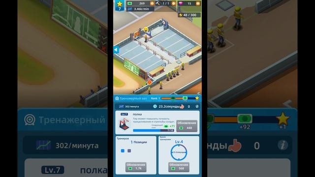 Army Tycoon: Idle Base|Mobile Games