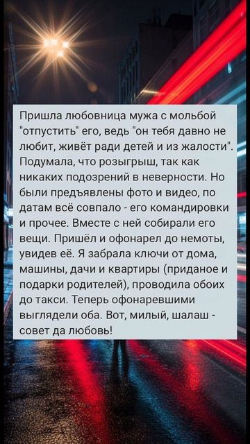 Пришла любовница мужа