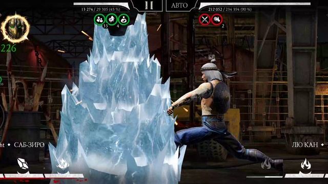 Mortal Kombat mobile/Мортал Комбат мобайл/Башня Порождения Ада битвы 164-166