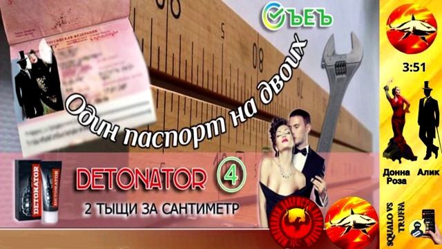 Телефонное мошенничество. Авторы - Наталья Рамирес  и Алик.