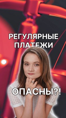 Опасные признаки самозанятости