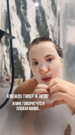 #вопросответ #ты🫶🏻я #нарцисс #мама