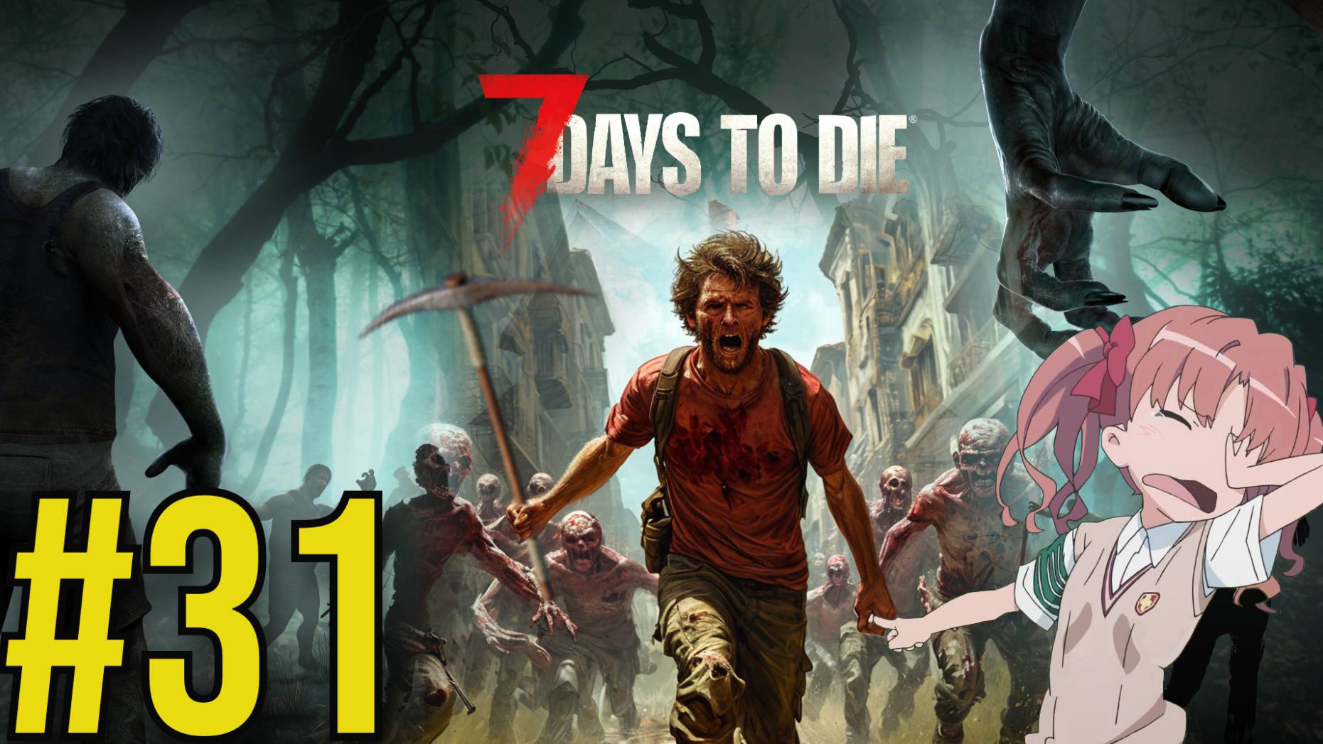 7 Days to Die (2025) Прохождение ч31 Дикий