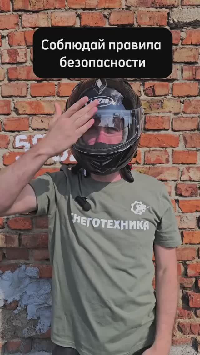 Соблюдай правила безопасности! Иначе будет так... смотреть до конца!
#снегоход #охота #рыбалка