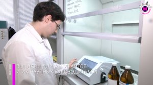 В Югре ввели новую меру поддержки молодых учёных – Ханты-Мансийск