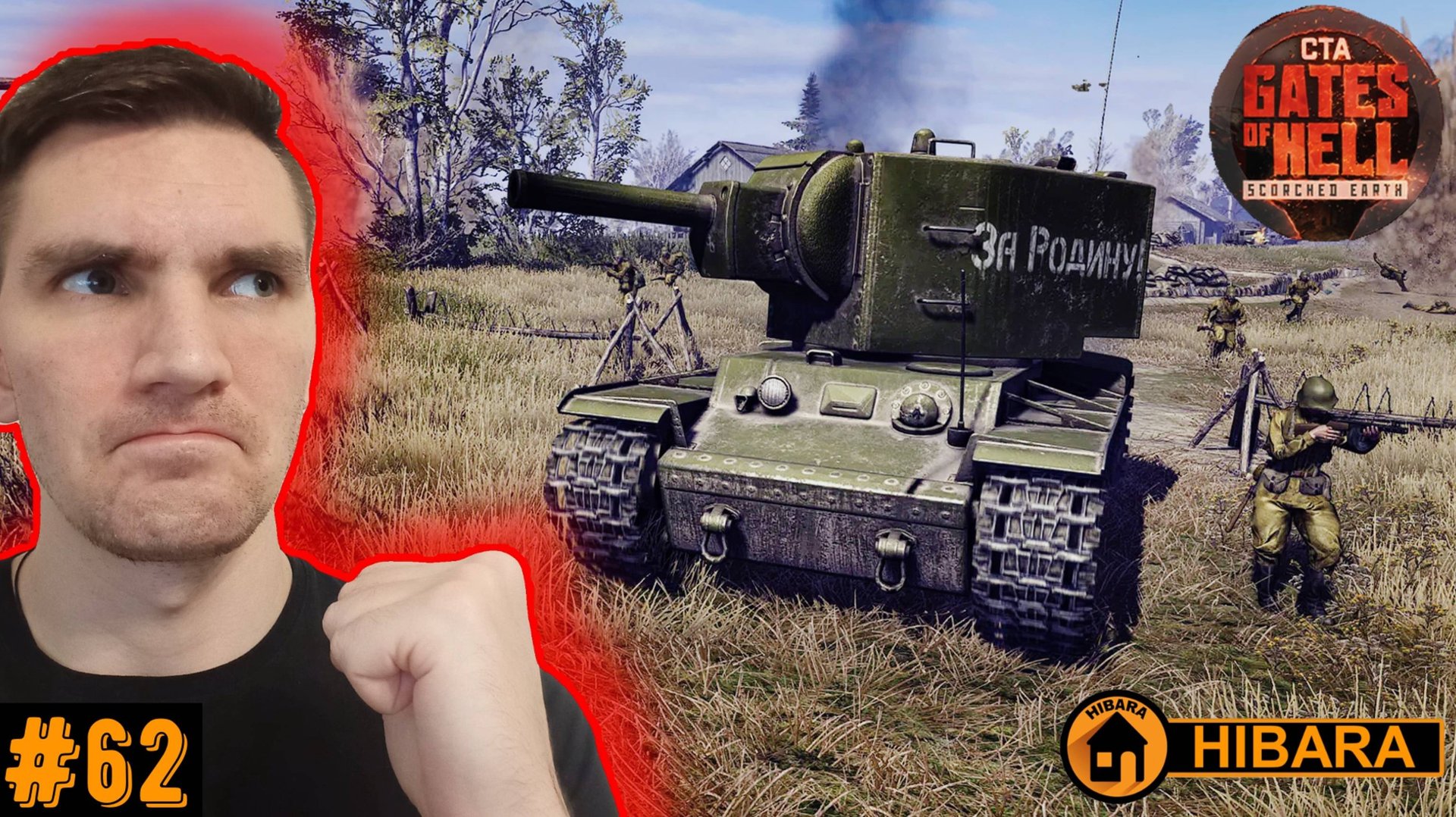 ПОЛНЫЙ РАЗГРОМ ВРАГА! Кёнигсбергский котёл (СССР) - CTA: Gates of Hell: Scorched Earth #62