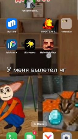Короче у меня вылетел чг...