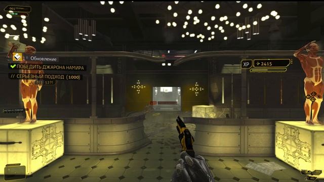 Deus Ex_ Human Revolution _ Серия 7