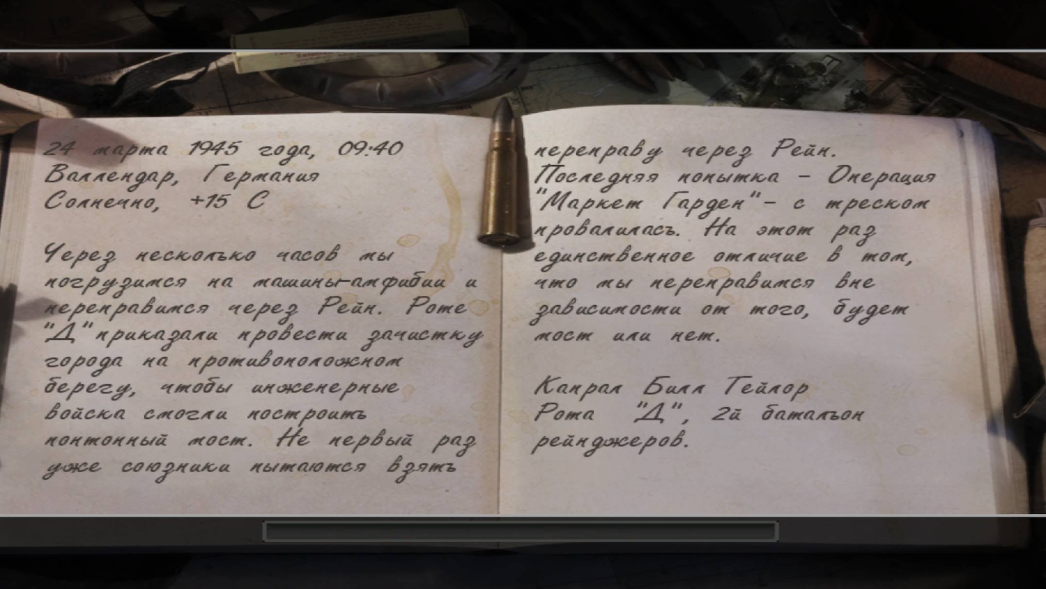 Прохождение Call of Duty 2 #27 ФИНАЛ Переправа через Рейн   #callofduty2 #cod #gaming #gamer