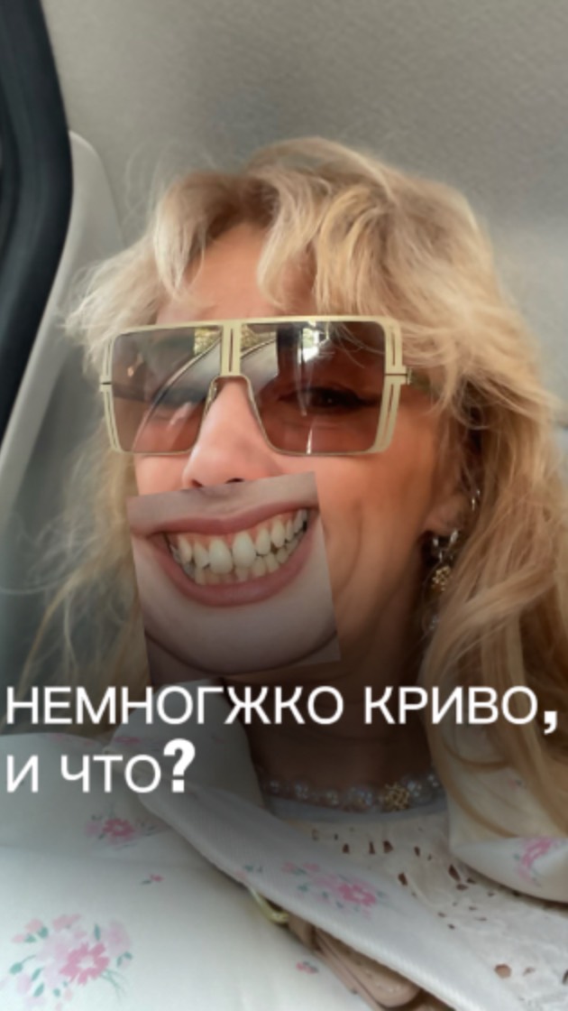 Почему- то кривовато?