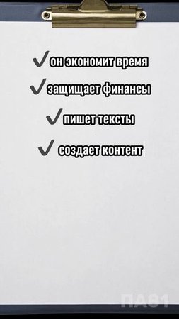 2025 — год ИИ. Ты в игре или мимо?