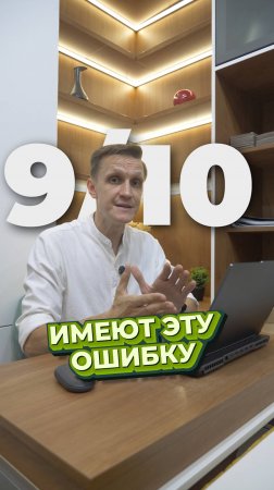 ПОЧЕМУ ВАШ МОЗГ НЕНАВИДИТ ВАШУ СПАЛЬНЮ 🧠