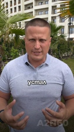 Заканчивай дела, чтобы не выгорать